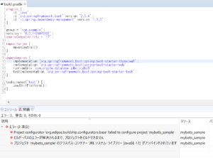 The supplied phased action failed with an exception. | 経歴盛り盛りぶち込まれエンジニアブログ